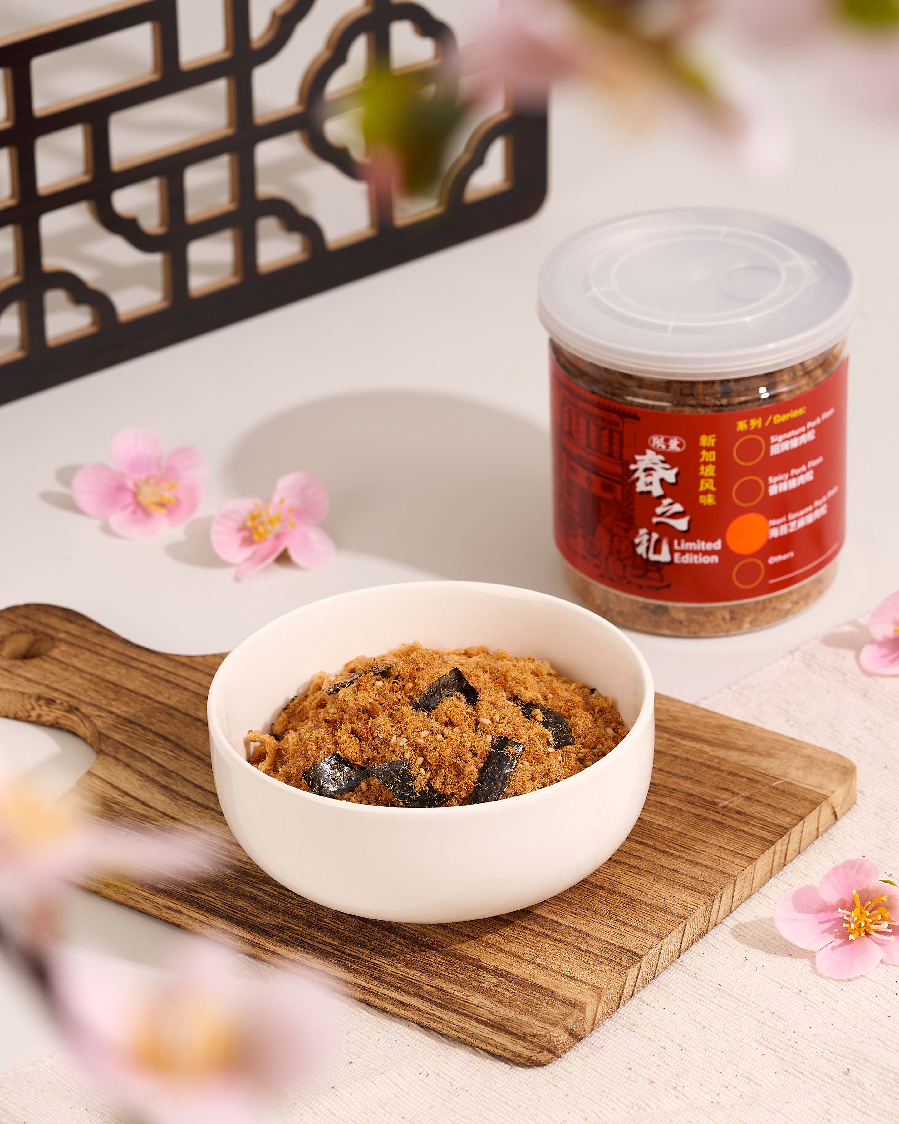 [LIMITED EDITION] Nori Sesame Pork Floss (100g) – Yi Jia Huan